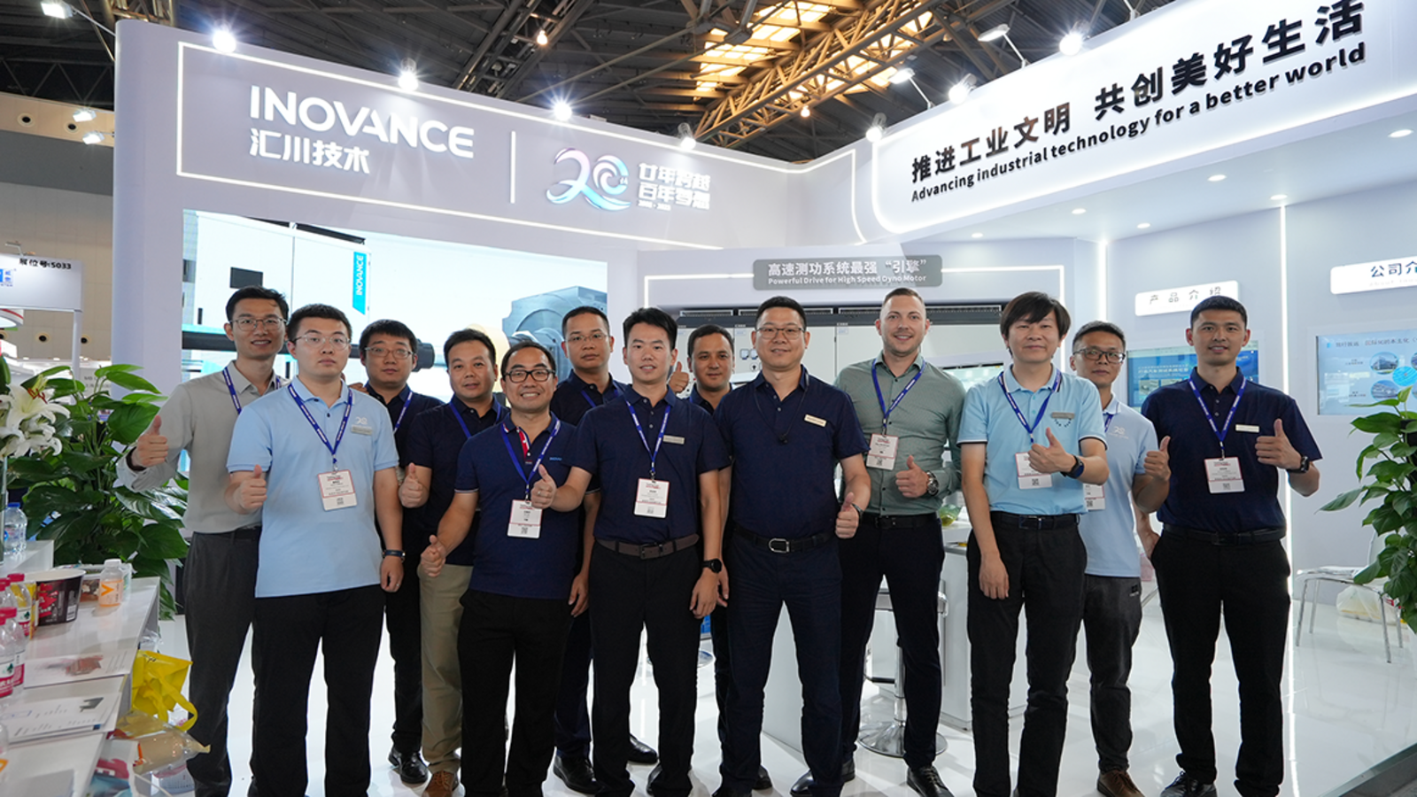 Inovance – Industrial Automation: Inovance showcases ultra-accurate automotive solutions at ...